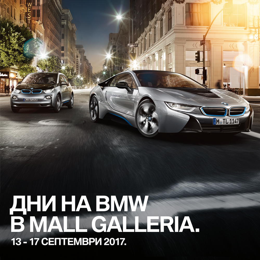 BMW Bova Car - creative adventure - Social Freaks