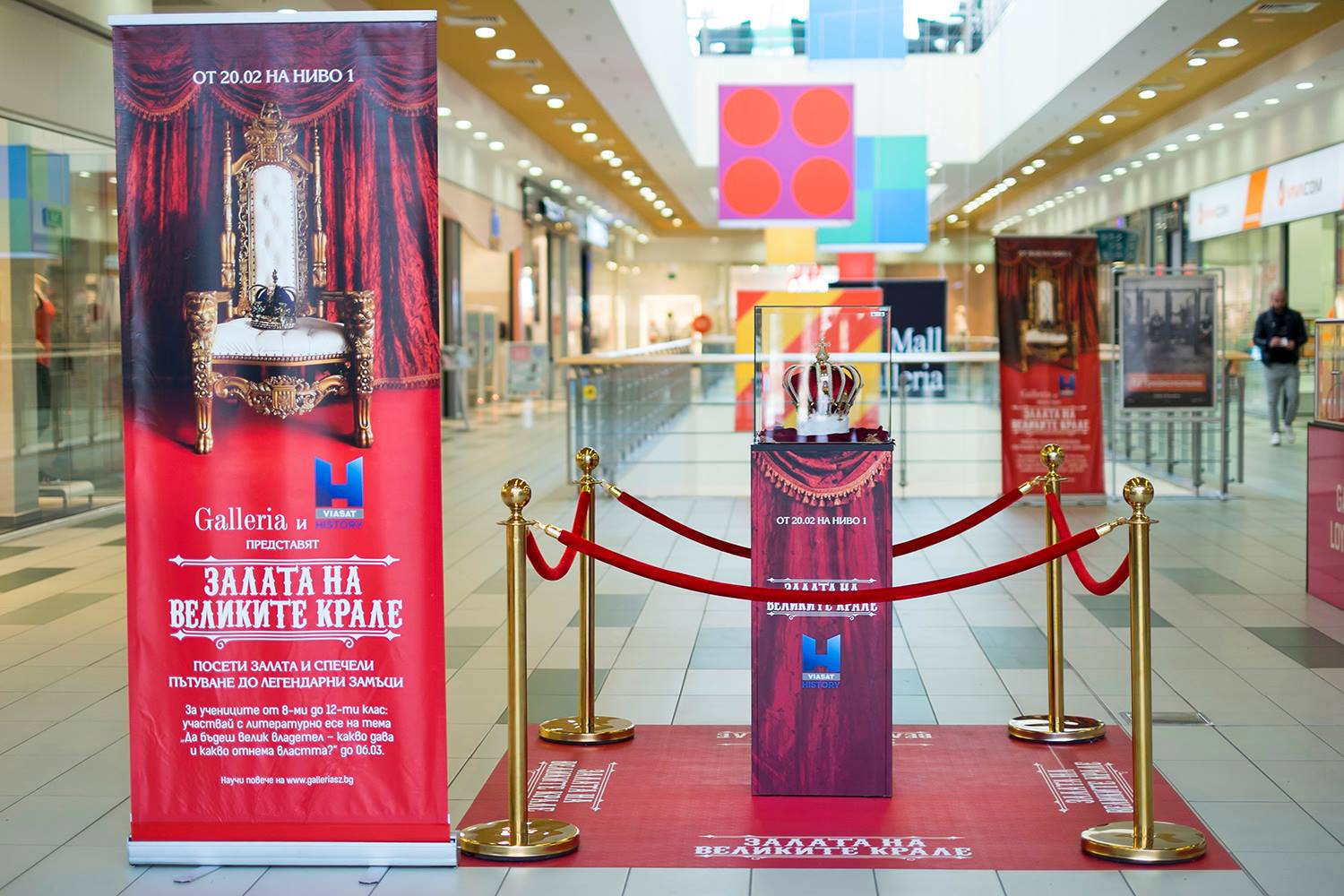 Mall installation - Social Freaks